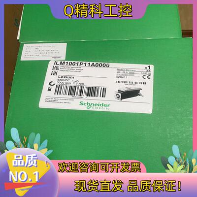 现货ILM1001P11A0000全新原装驱动器
