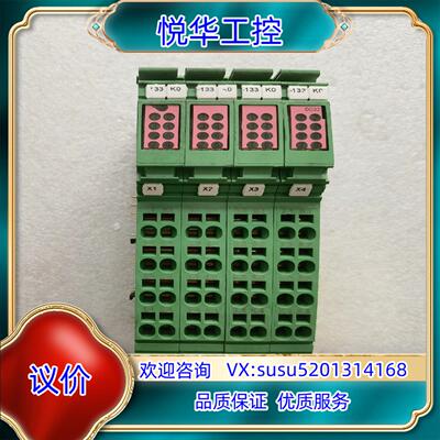 原装菲尼克斯 2862822 IB IL DO 32/HD-议价