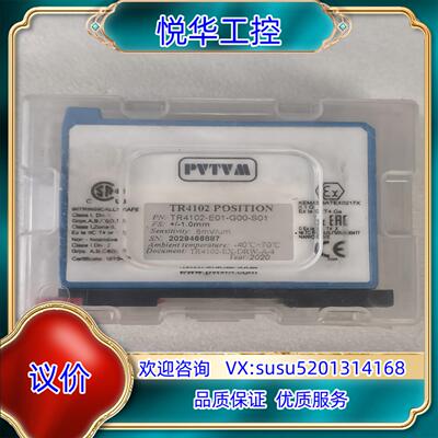 原装派利斯PVTVM  TR4102-E01-G00-S01 全议价