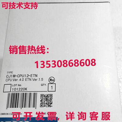原装供应CJ1M-CPU12-ETN CJ1MCPU12ETN CPU 模块 逻辑控制器控制