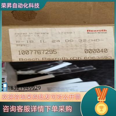 现货Rexroth力士乐R911170768-GA1模块