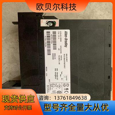 1756-IF8 现货 议价
