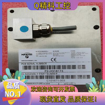 现货MAXCESS美赛斯FIFE-200