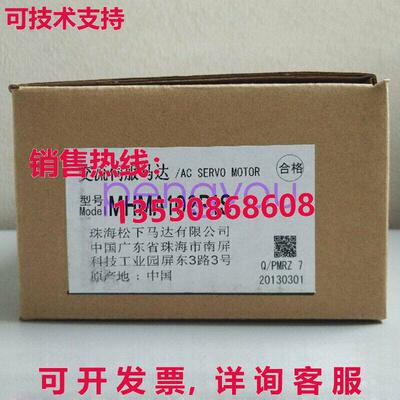 适用于 MHMA102P1S 交流伺服电机库存现货