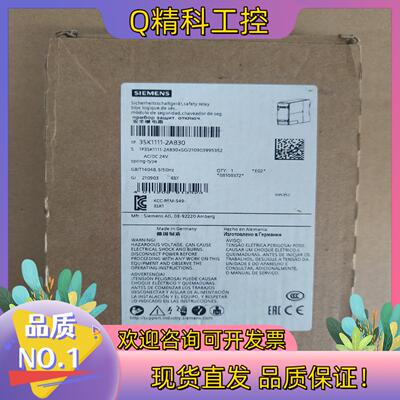 现货3SK1111-2AB30  SIRIUS 全新原装未使用