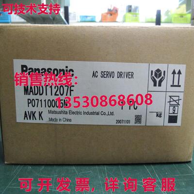 供应原装MADDT1207F伺服驱动器