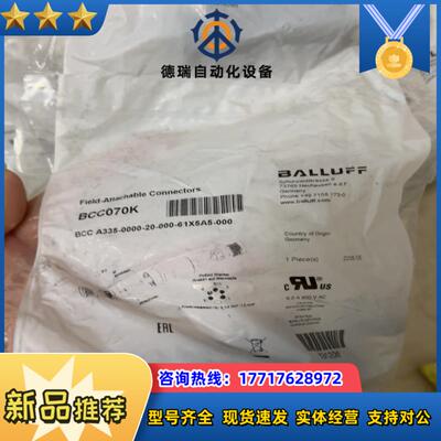 BALLUFF巴鲁夫全新原装 巴鲁夫 BCC070F BC议价