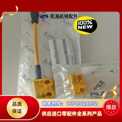 全新正品PILZ 541159，541180议价