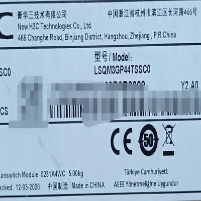 LSQM3GP44TSSC0 H3C S7500E 44端口
