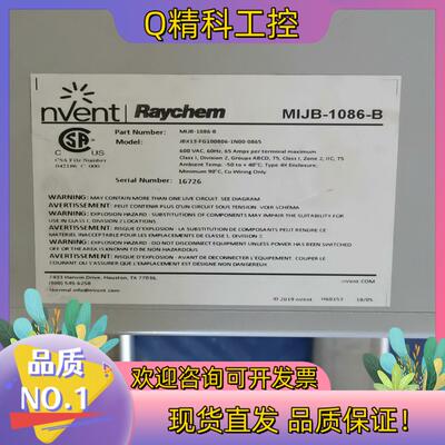 现货Nvent Raychem 瑞侃MIJB-1086-B防
