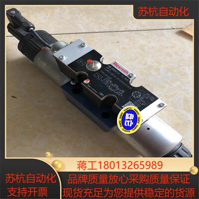 力士乐比例阀R900927231 4WREE10E50-23