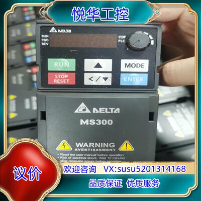 原装台达变频器VFD2A8MS21ANSAA议