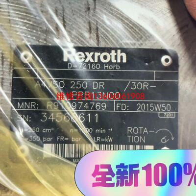 （请询价）REXROTH/德国柱塞泵R910974769议价