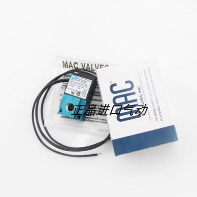 MAC 电磁阀 35A-AAA-DFFA-1BA 电磁阀议价