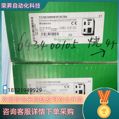 现货Tcsesm083F2Cs0