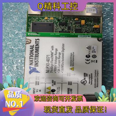 现货NI PXI-4071 PXI-4072 全新项目