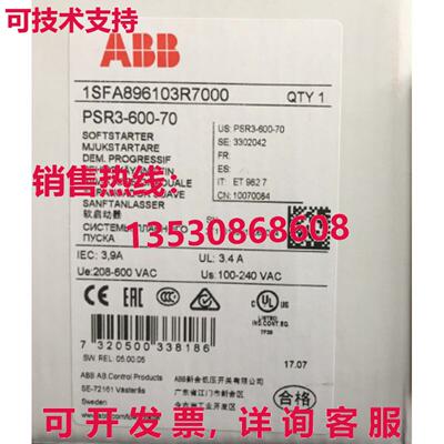 原装供应 PSR360070 软启动器 PSR3-600-70