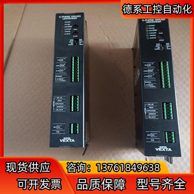 udx5114na东方五相驱动