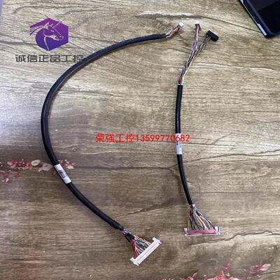 【荣强工控】西门子TP1500主板与液晶连接线A5E03620983-A