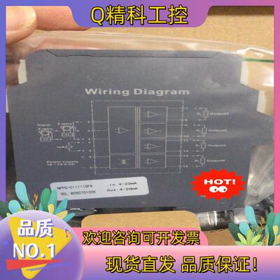 现货优倍 智能隔离器 NPPD-C11111DFK