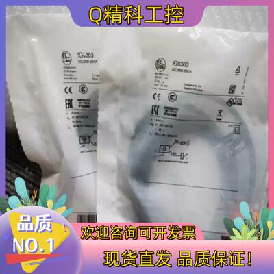 现货IG0363全新原装开关德国易福门ifm