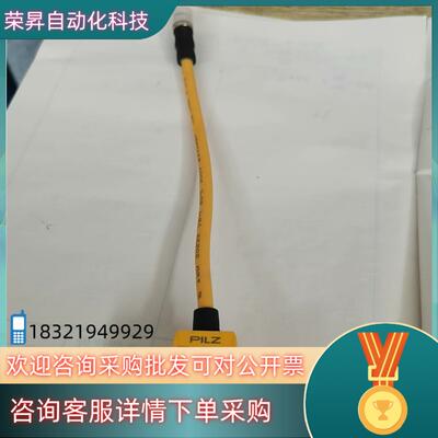现货皮尔兹PILZ-PSENma1.4p-50506308传感器