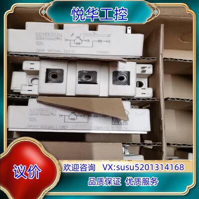 SKM145GAL123D SKM145GAL128D  S议价
