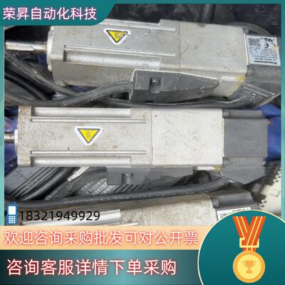 现货,MSMD012G1V带刹车