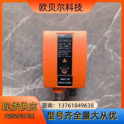 易福门激光传感器O2D220   02DIRPKG/K  拆