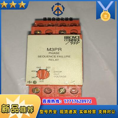 BROYCE CONTROL 控制模块 M3PR  1只，1议价