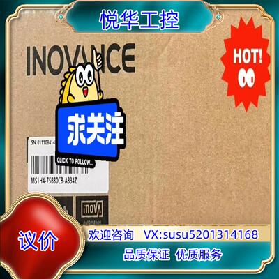 #电机汇川MS1H4-75B30CB-A334Z全新原装正议价