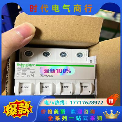 后备保护装置 ISCB2 80H1 4P议价