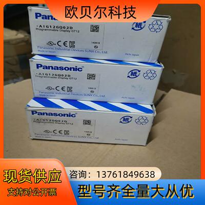 AIG12GQ02D触摸屏，全新原装正品