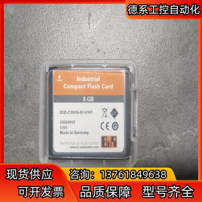 全新贝加莱CF卡  5CFCRD.8192-06  8G卡