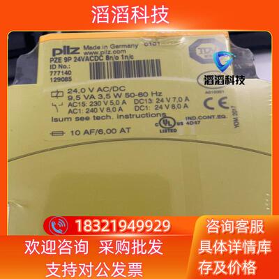 现货PILZ 777140