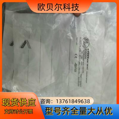 全新原装德国IFM易福门IGS200电感式接近开关传感器IG