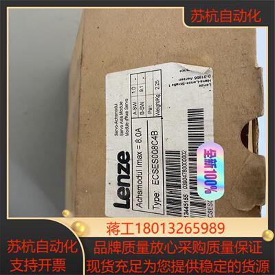 ecses008c4b 伦茨lenze放大器 全新原装