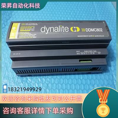 现货DDMC802 多功能模块化控制器 片,功能