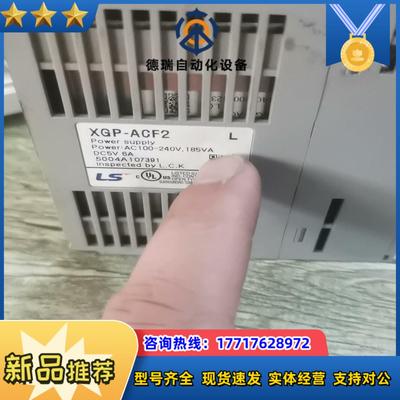 LS的PLC，型号XGP-ACF2议价