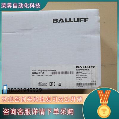 现货BALLUFF巴鲁夫BIS01F2 BIS V-6108-0