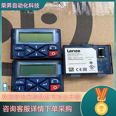 现货I5MADK0000000S 伦茨Lenze i500系列变