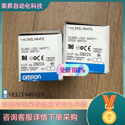 电磁安全锁D4SL-N4AFG  全新  1