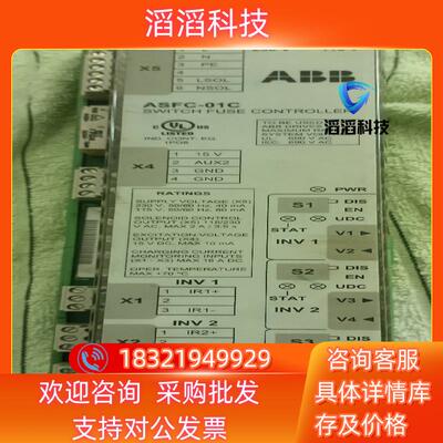 现货ASFC-01C控制模块2000出功能正常