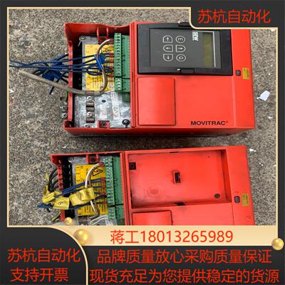 SEW变频器MOVITRAC 31C055-503-4-00议价