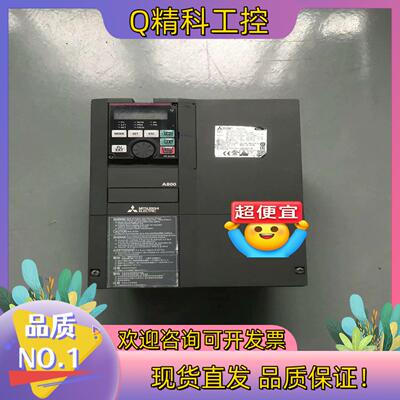 现货#变频器 变频器FR-A840-00250-2-60 3