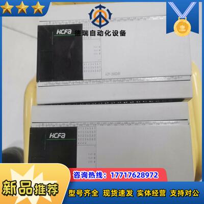 禾川PLC，HCA2P-36X24YT-A，实图拍摄，功能正议价