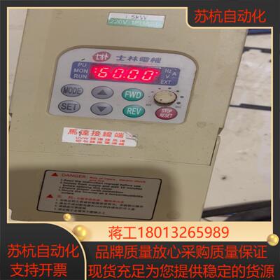 士林变频器SS-021-15K-D     220V  1