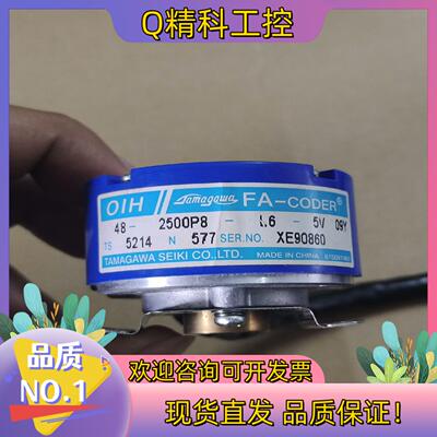 现货多摩川编码器TS5214N577/2500P8   成色