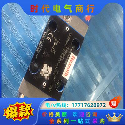 0811402085 DREBE6X-1X/310MG24K