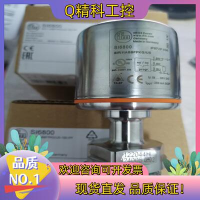 现货SI5010 TR7439 TR2439